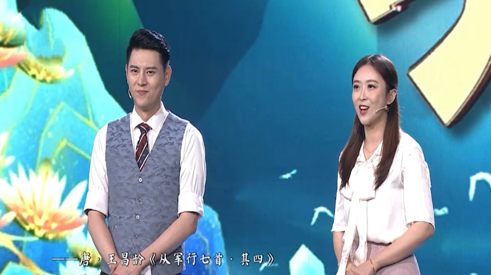 美女大学老师父辈都是军人,现场引用诗句形容父辈丨奇妙的诗词