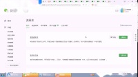 96编辑器告诉你流量主的开通方式