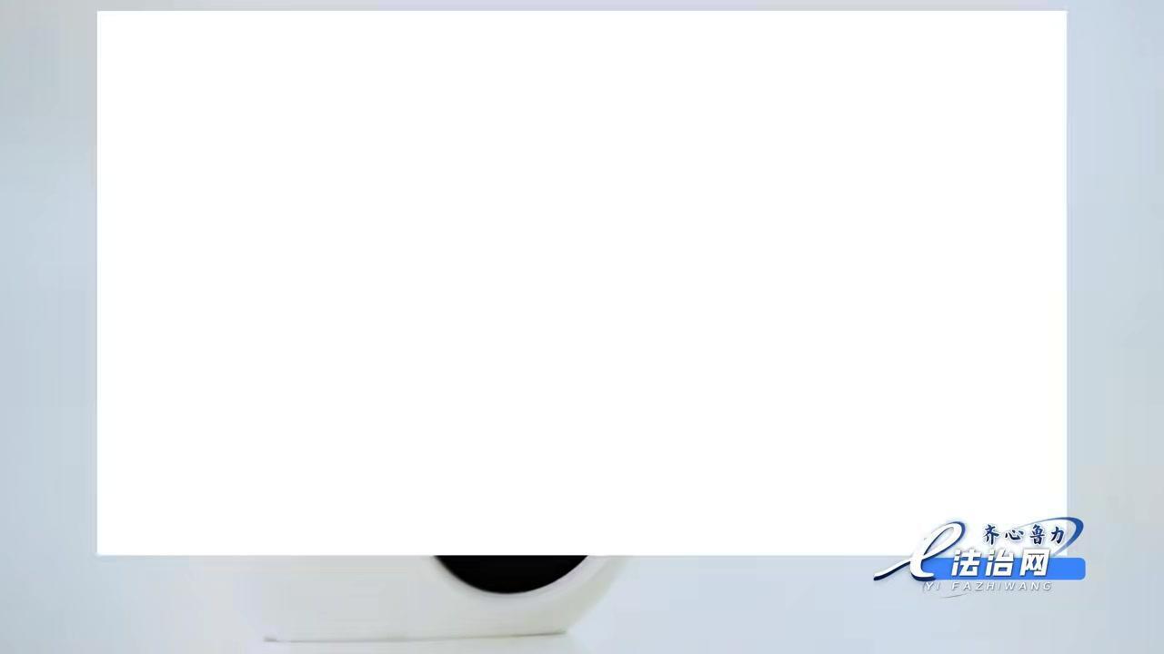 ...家用摄像头本应是守护家庭安全的利器,切莫让它成为隐私泄露的"...