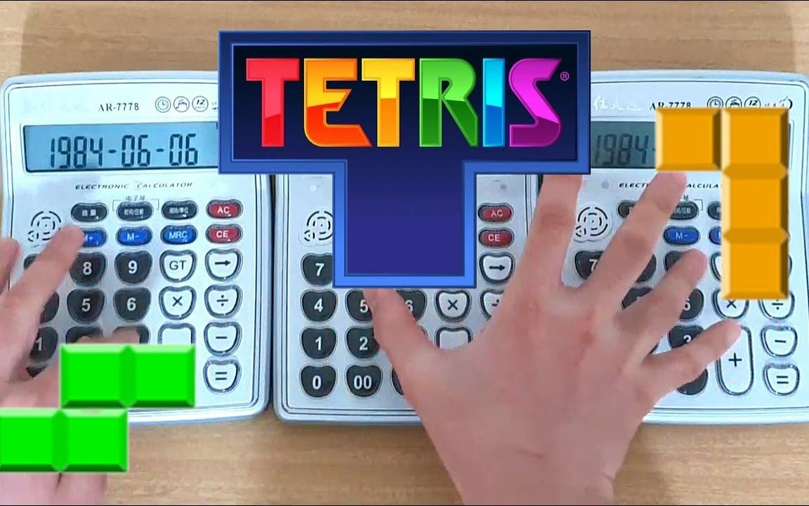 用3台计算器演奏的 俄罗斯方块主题