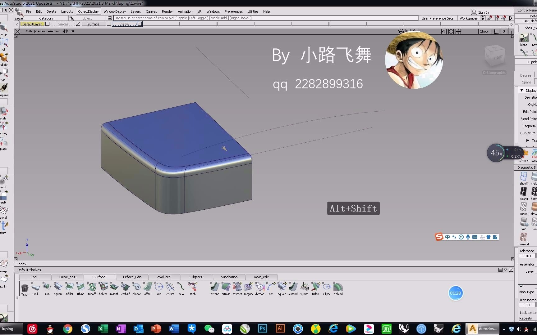 alias 基础 右键 快捷键