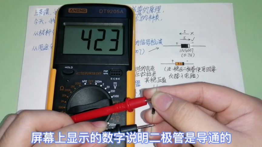 电路中常见的两种二极管,简单地聊两分钟。