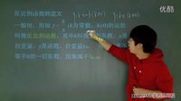 第六讲反比例函数定义6-1