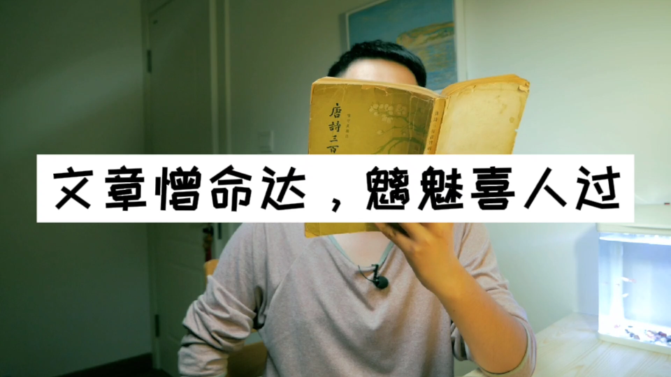 no.115《月夜忆舍弟》《天末怀李白》,情圣杜甫几封寄不出去的信