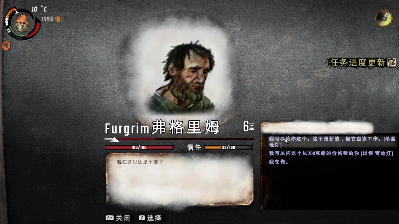 乞丐模拟器,攻略向,4天成为飞天大盗