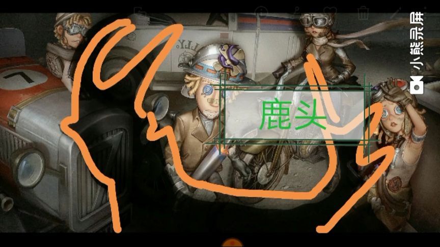 第五人格:深渊系列皮肤暴露,隐藏金皮,你看到了吗?