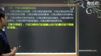 竺乾威《公共行政学》考研专业课 辅导 第8讲 第三章 行政决策2
