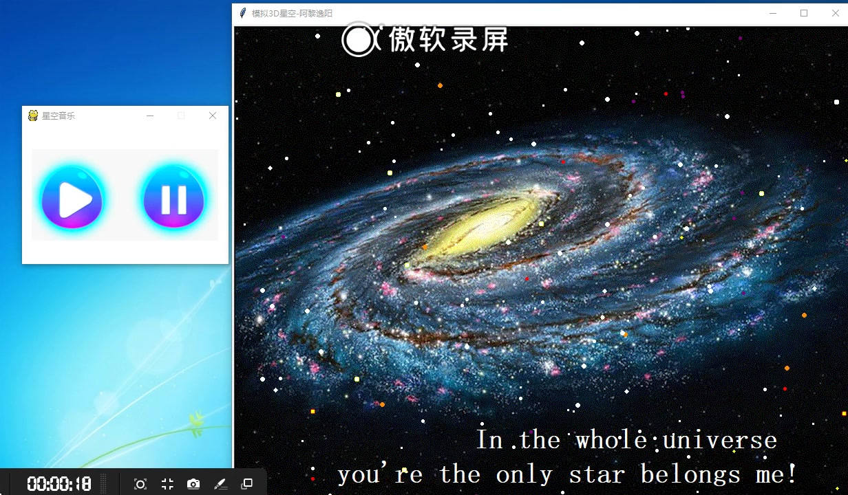 Python画好看的星空图(加银河背景和音乐)