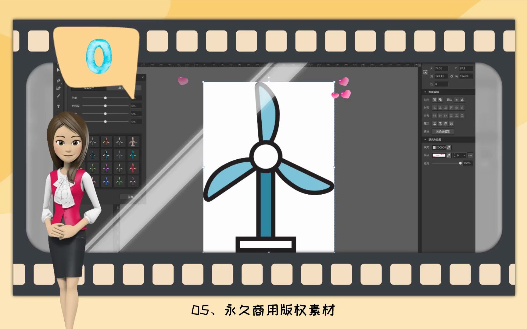 如何将图片做成矢量图?