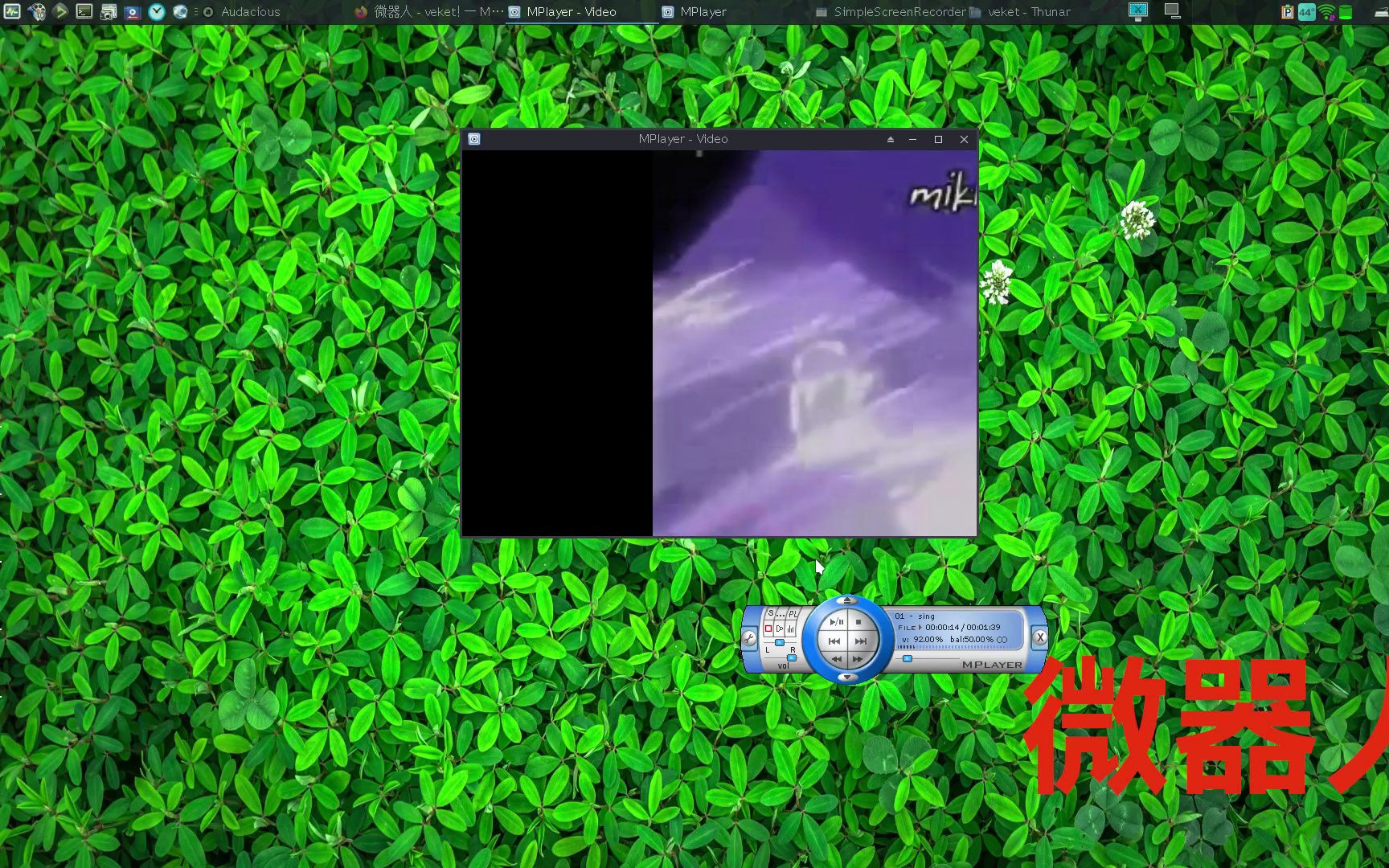 很早以前的播放器MPlayer,曾经的播放器