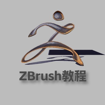 ZBrush官方教程 