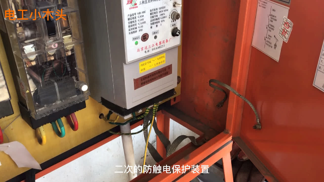 电焊机二次线是什么