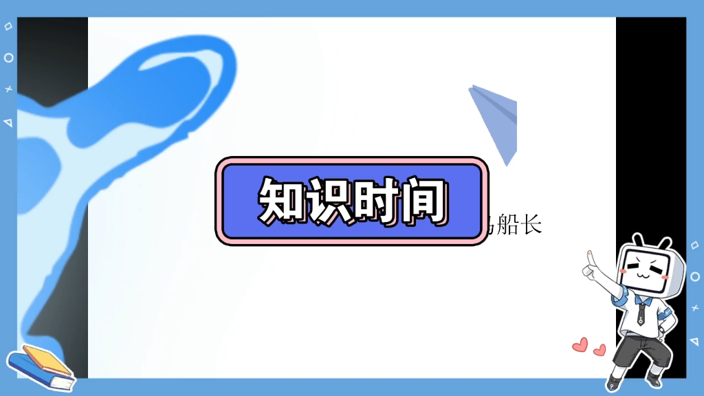 闲聊医学-体质指数BMI