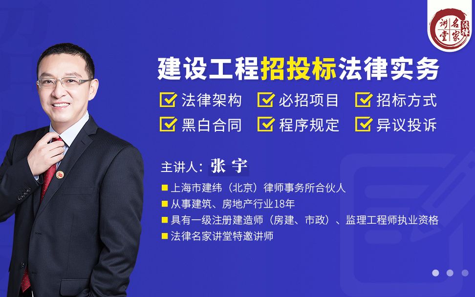 建设工程中的挂靠人与被挂靠人