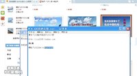 模拟飞行2004 AI机插件安装动画教程