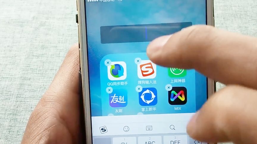 输入QQ的表情再删除,ios手机就能建立空白文件夹,非常神奇