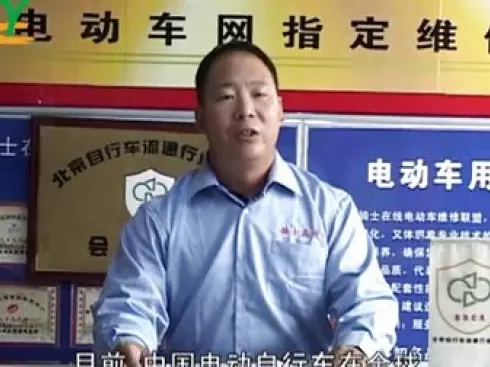 电动车维修配件批发长葛禹州襄城驻马店遂平确山汝南平舆新蔡正阳...