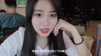 台湾美女在大陆大学网络课程学习心得