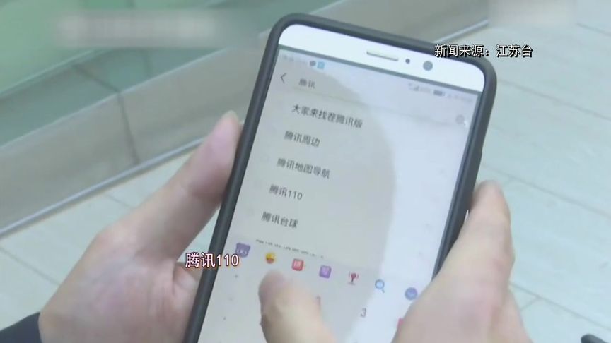 微信诈骗转账后被拉黑怎么办,腾讯110来帮您