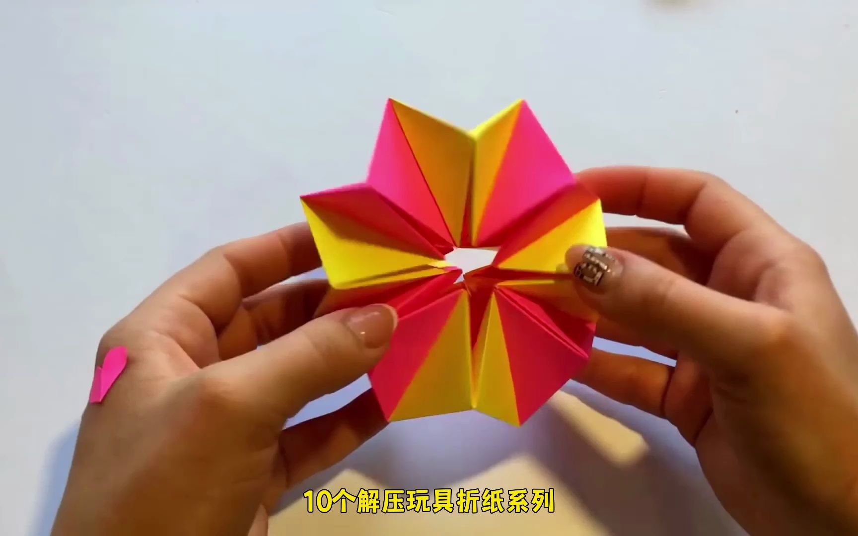 不用胶水的无限翻折纸教程,教你简单易学的解压折纸无限翻折法