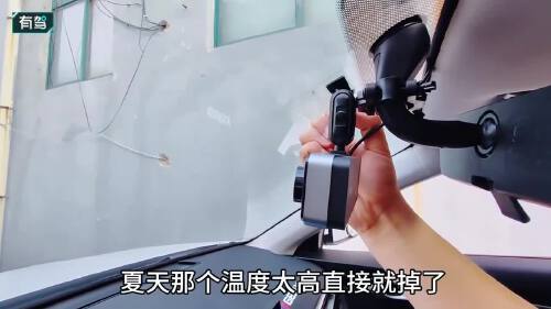 帝豪行车记录仪总掉?这个固定器一贴就稳,再颠簸也不怕!