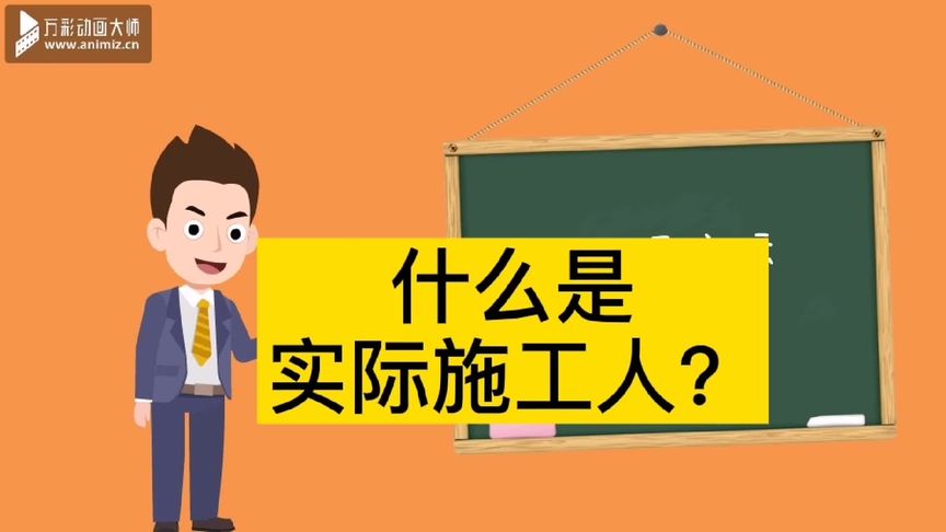#拖欠工程款#建筑施工 #实际施工人#律师#工程款 #法律咨询