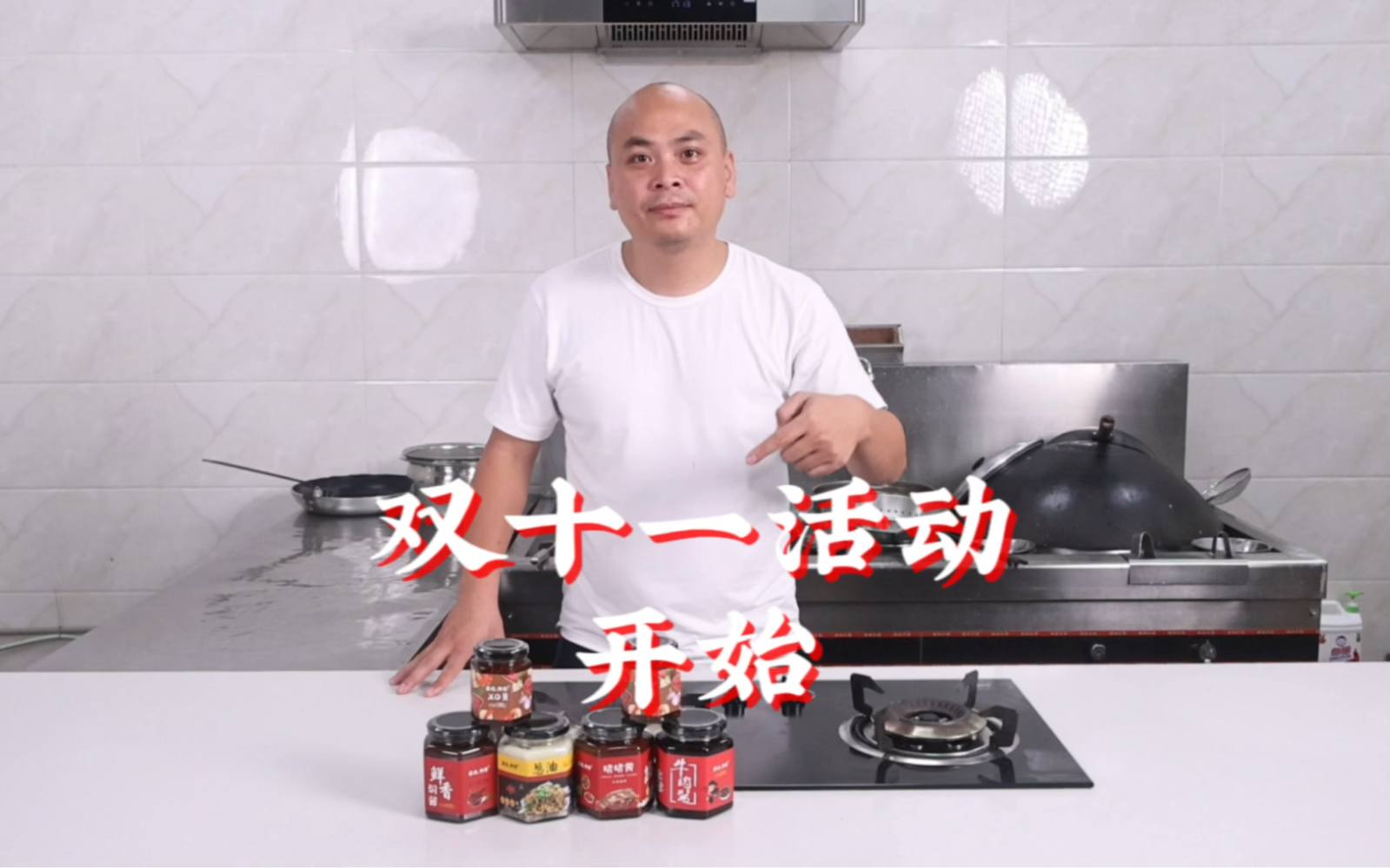 双十一活动开始啦!优惠力度很大,需要的朋友抓紧咯～