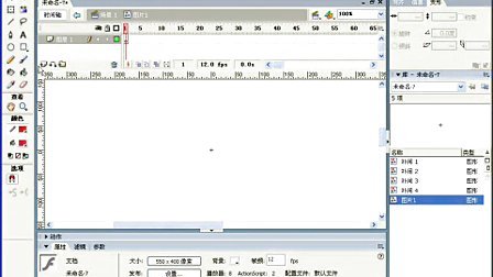 FLASH遮罩动画 实例视频教程