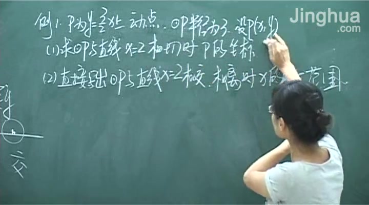 初中数学——冲刺中考【崔莉】 精品视频