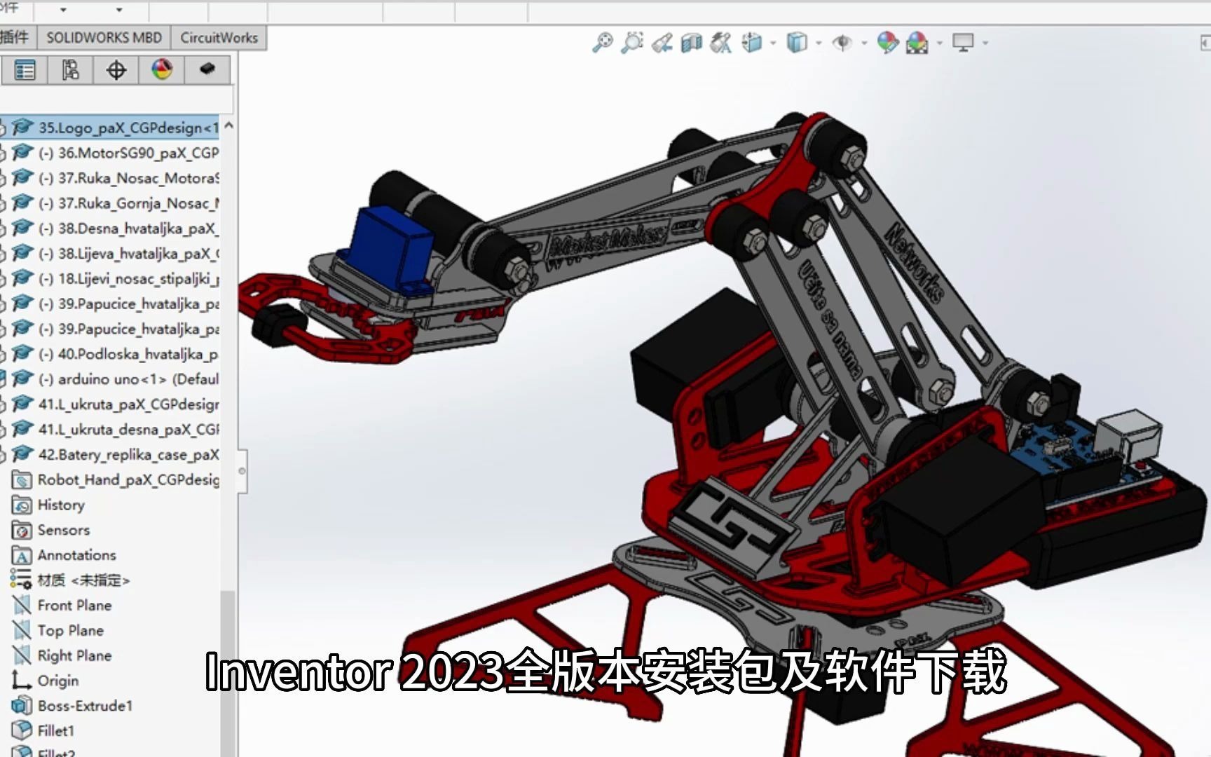 Inventor 2023 全版本安装包及软件下载,百度云存储_1