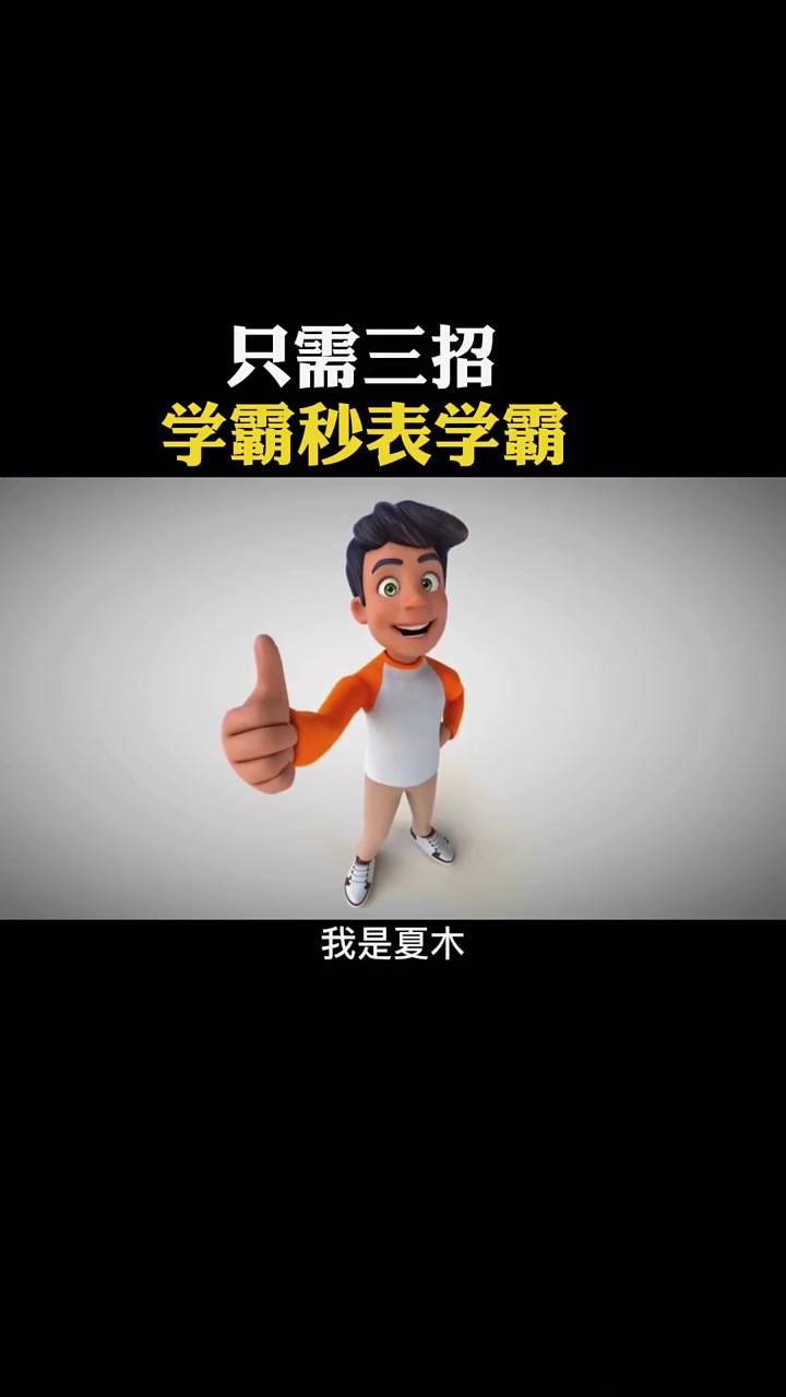 康奈尔笔记将学习笔记分为3个部分
