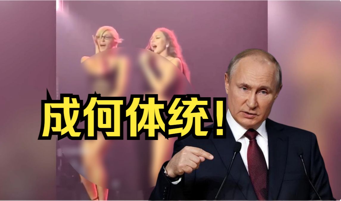 ...俄群众:俄乌战争困难时期这么玩真是太羞耻了 ABC NEWS 2023.12.29