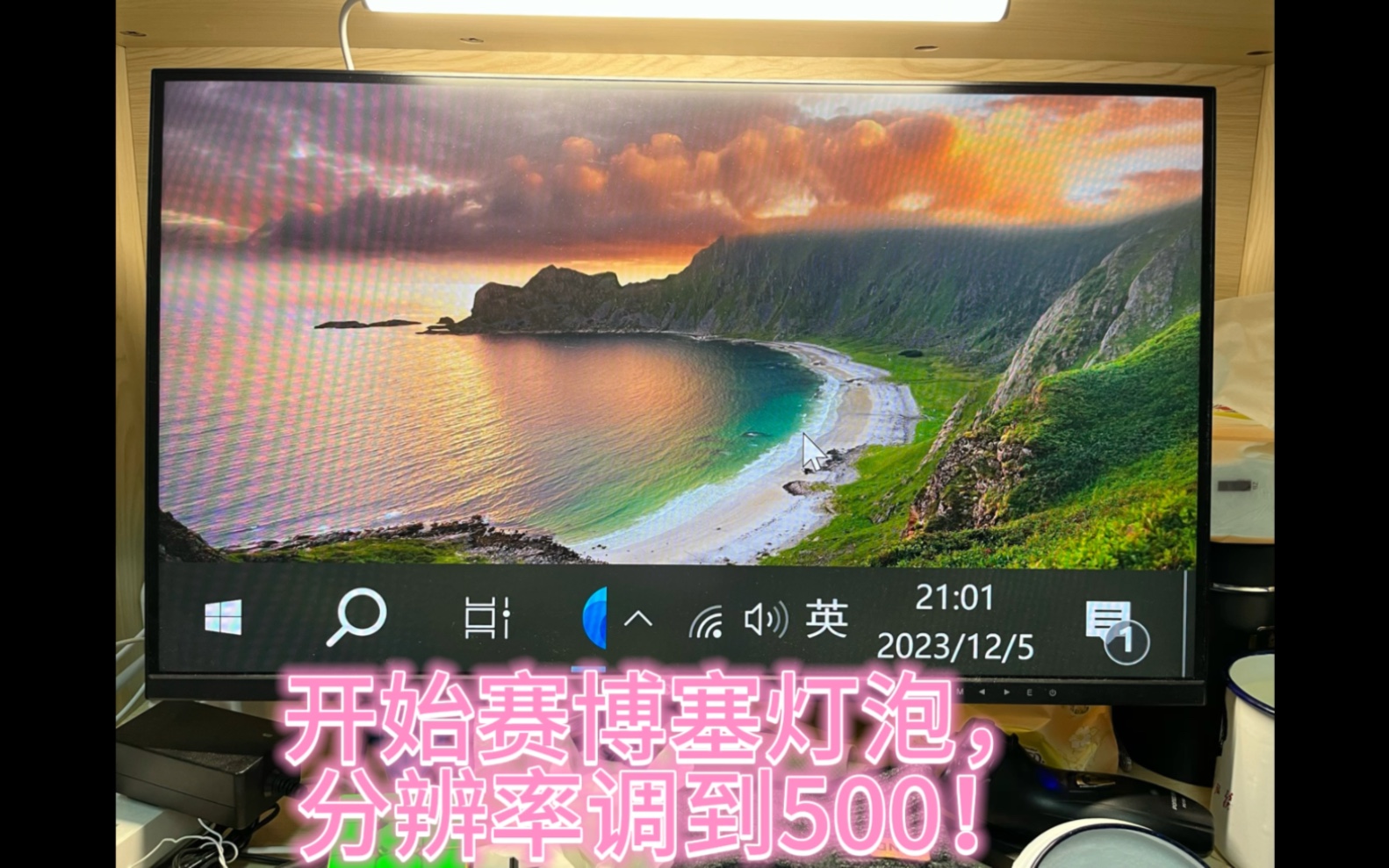 电脑分辨率500如何调到正常分辨率?|赛博塞灯泡