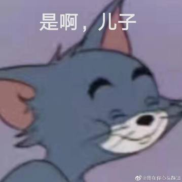 羡无时 