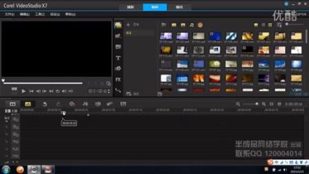 【会声会影X7视频教程】入门篇第十三课 会声会影X7制作视频时需要...