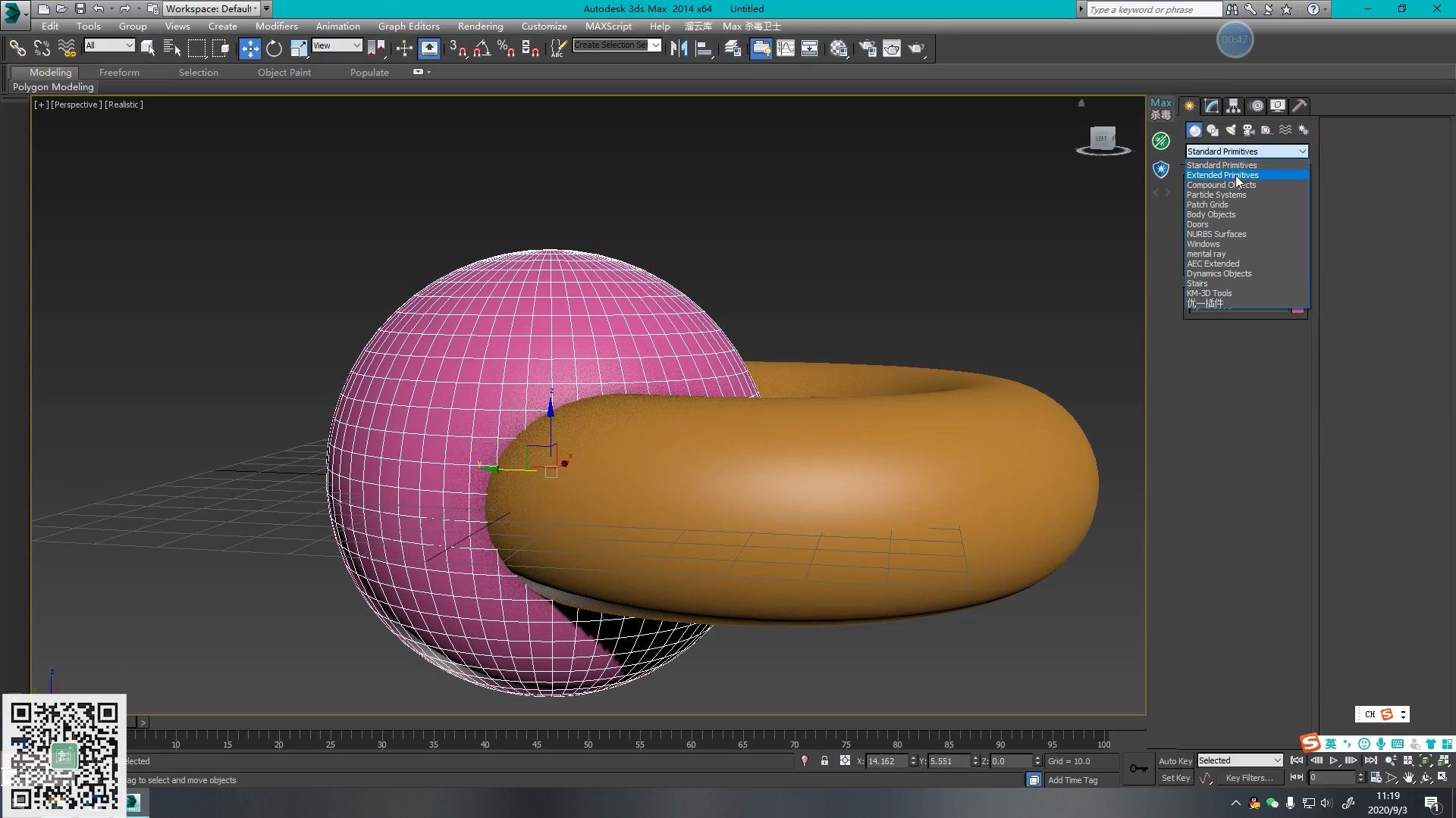 3DMAX布尔切角插件