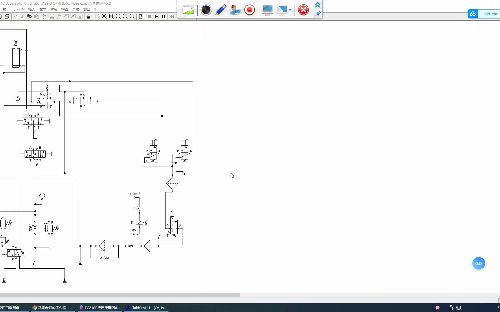 挖掘机液压原理图fluidsim仿真(七)工作装置启动泵转换成大流量