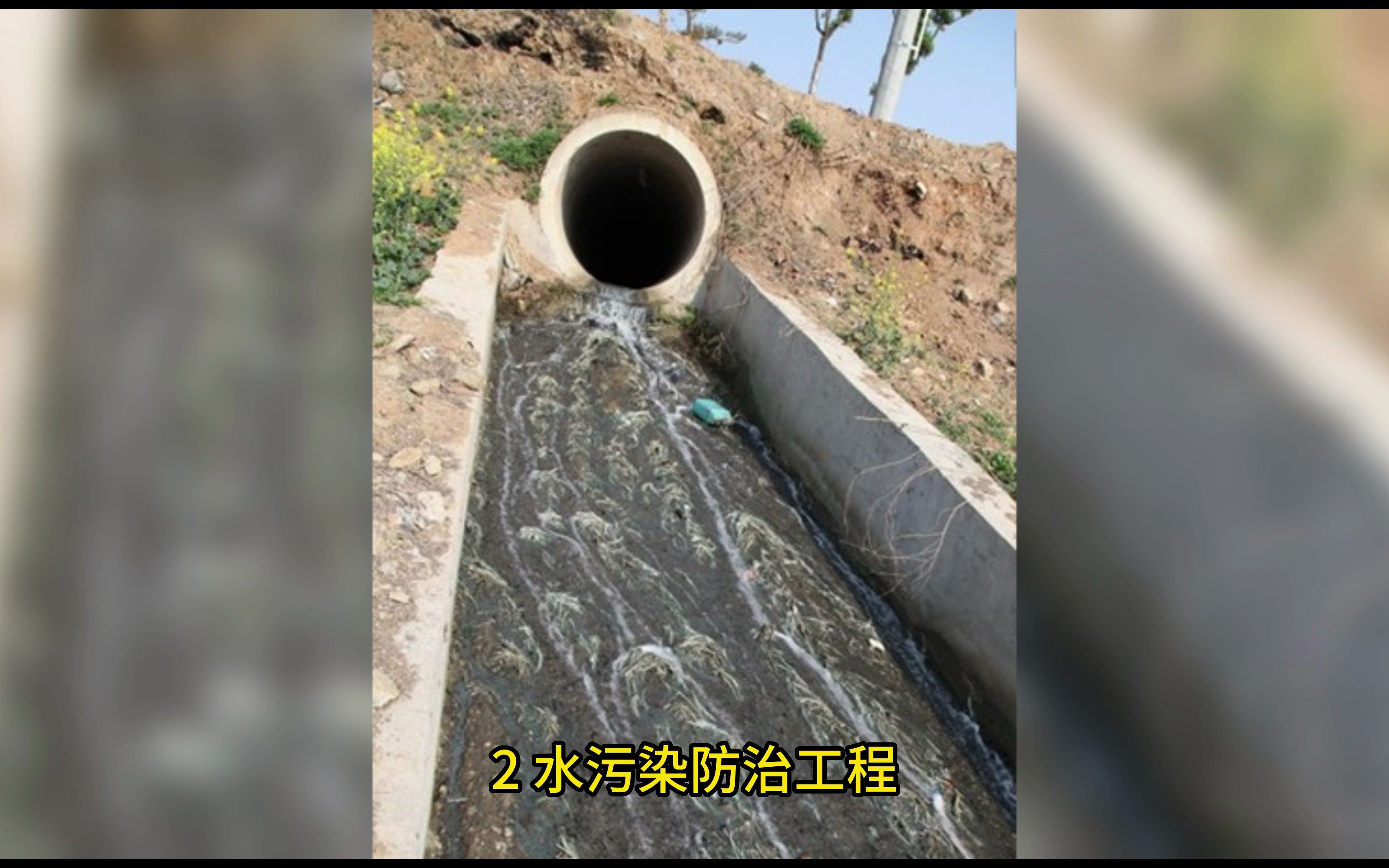 环境工程专项设计乙级资质整转攻略