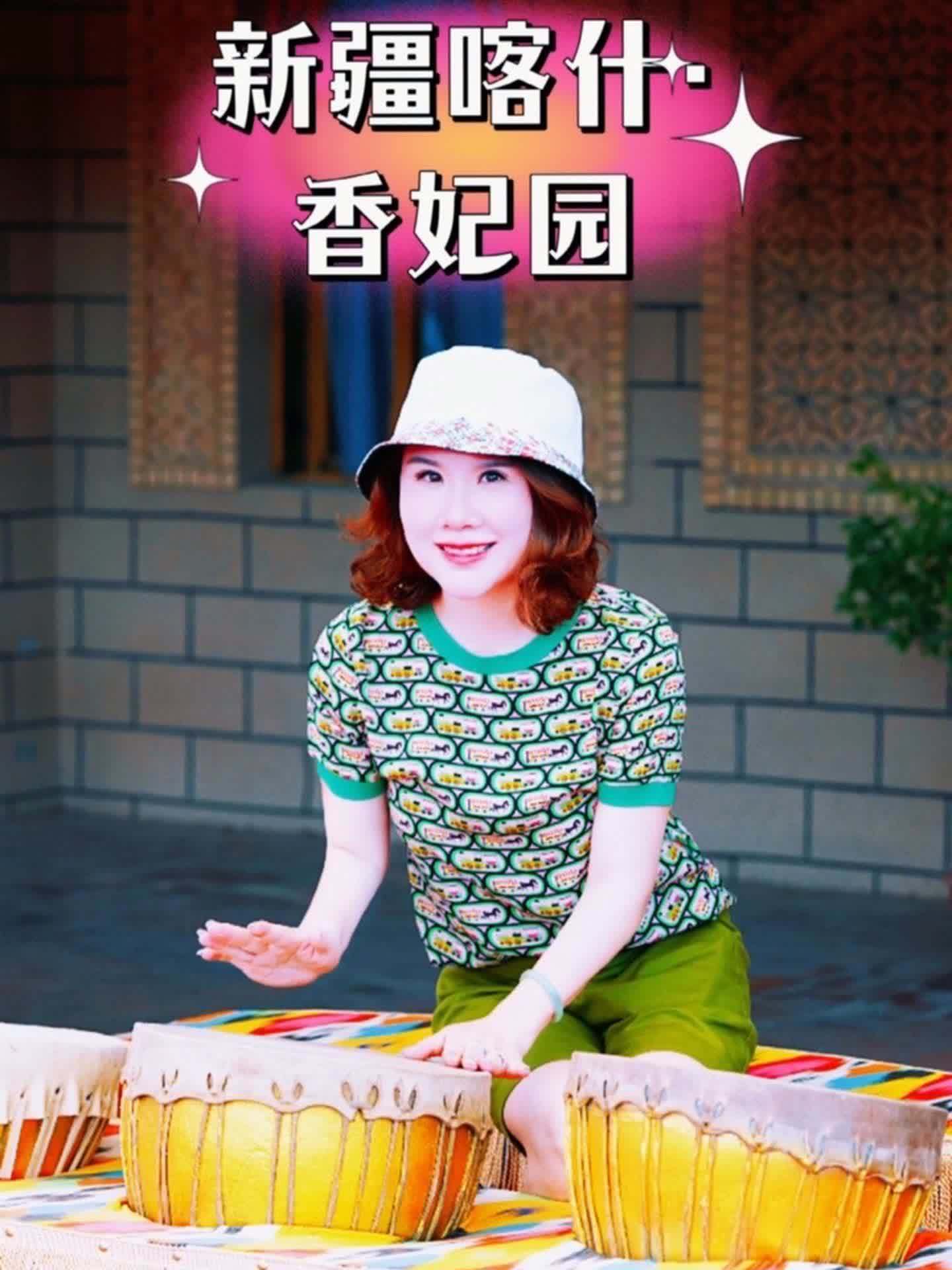 还记得曾火爆全网的电视剧《还珠格格》,那位将乾隆皇帝迷的神魂...