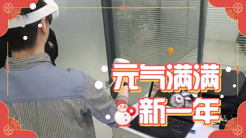VR虚拟现实技术在工业领域的应用