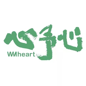 心予心心理 
