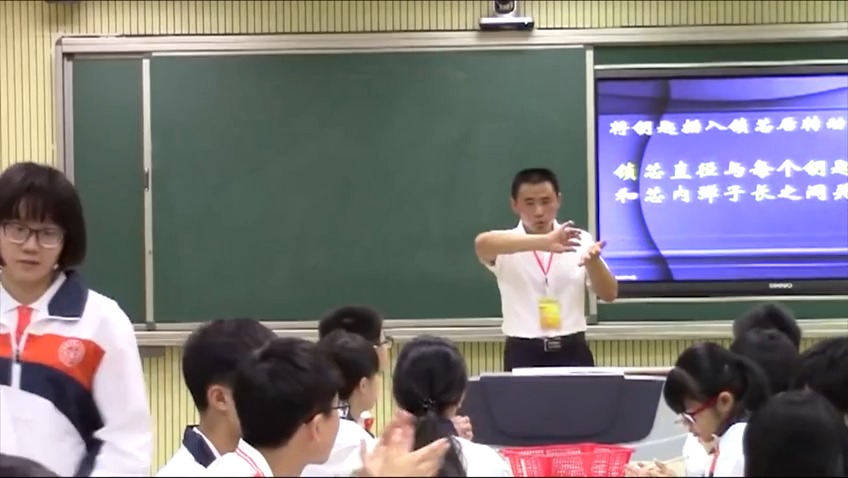 初中综合实践《学会观察》实录+说课+评析【陶术研】