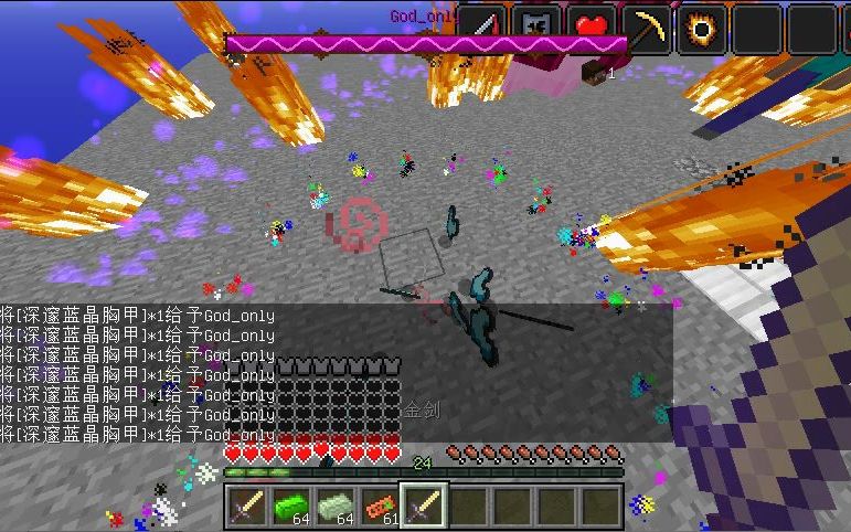 我的世界指令攻击秒杀·8