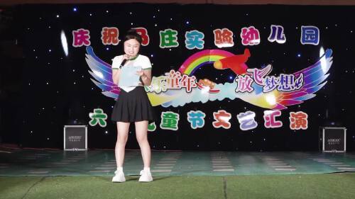 马庄实验幼儿园小道童舞蹈