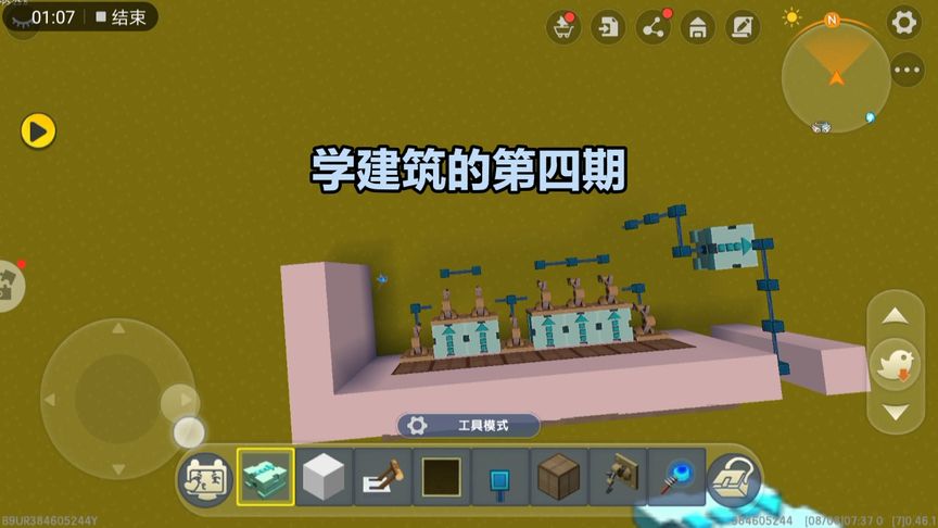 迷你世界:学建筑,第四 期,密码门