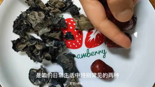 木耳搭配红枣,解决了很多女性朋友的烦恼,省钱又实用,赶快学学