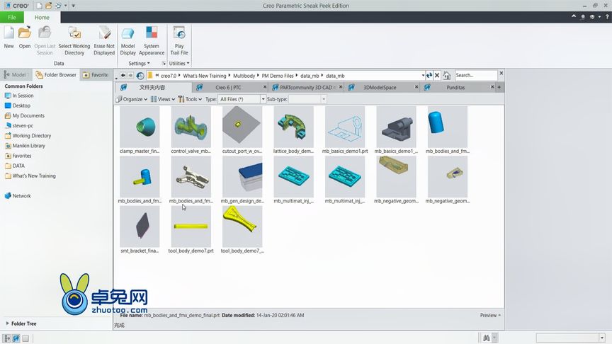 Creo软件(原proe)采用多体产品设计过程