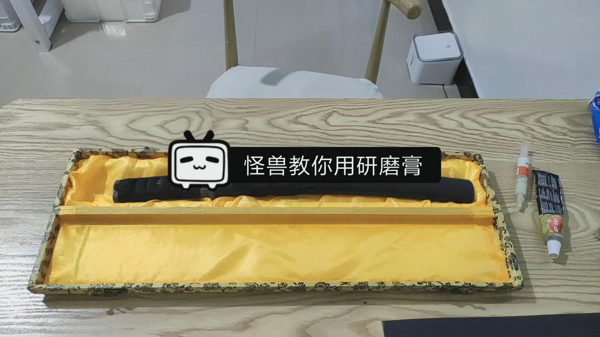 【白泽堂】怪兽教你一招,研磨膏的妙用,拋光镜面,去除划痕,除锈