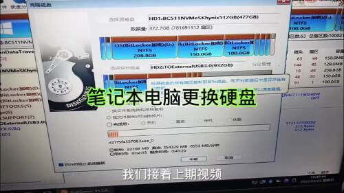 电脑更换硬盘软件还要重新安装?学会这招轻松破解