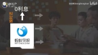 科校张有谦20221010电商概论02(电子支付与结算)
